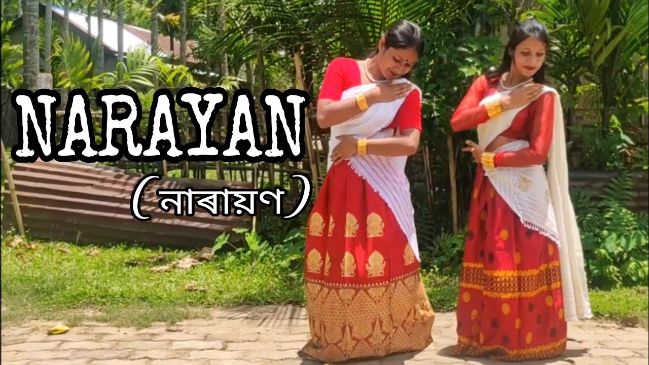 Narayan - নাৰায়ণ //Sri Raghupati // cover dance video // Dance by Krishna & Bishnupriya - YouTube