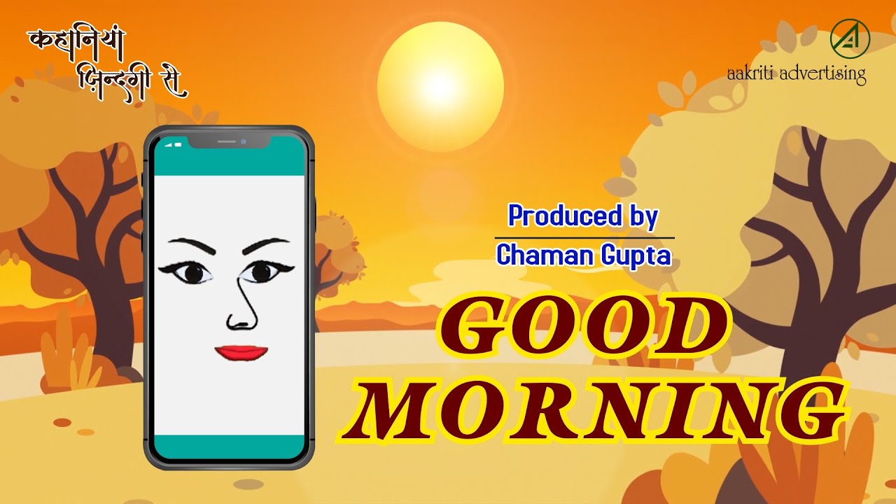 Good morning | Kahani suno | Kahaniyan Zindagi Se | Mind relaxing story ...