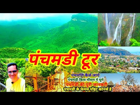 Panchmani hill Station /pachmarhi tour/pachmarhi tourist places ...