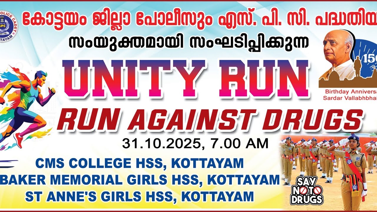 UNITY RUN - Run Against Drugs - YouTube
