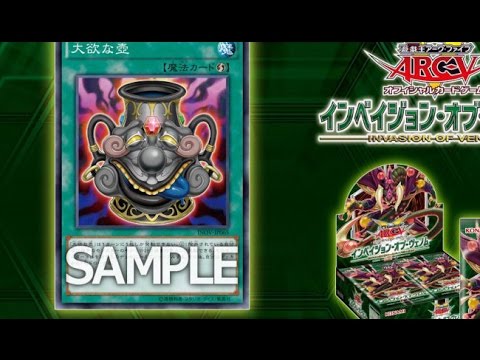 Pot of Avidity - Holy crap we got QUICKPLAY Pots now ! Easily on par ...