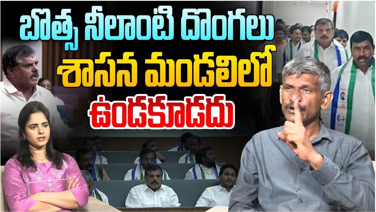 Sr Political Analyst Madhusudan Reddy Sensational Comments On Botsa ...