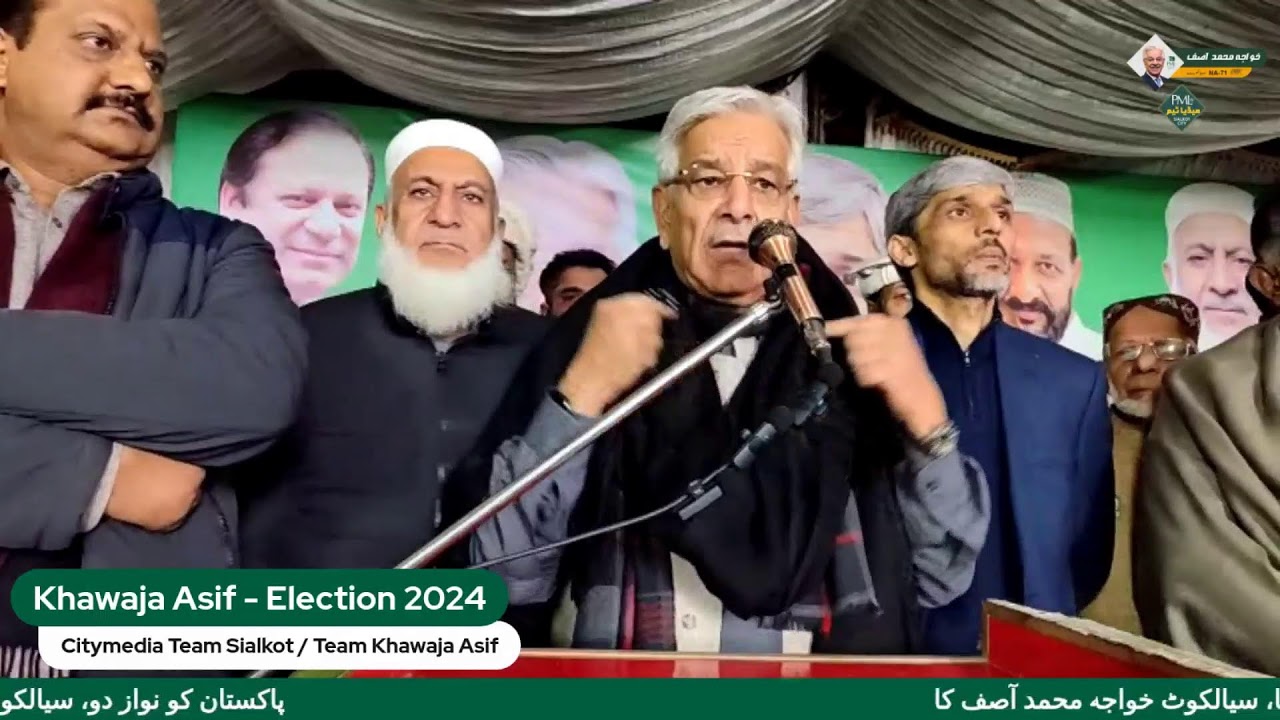 الیکشن اپڈیٹ. NA-71 سیالکوٹ - YouTube