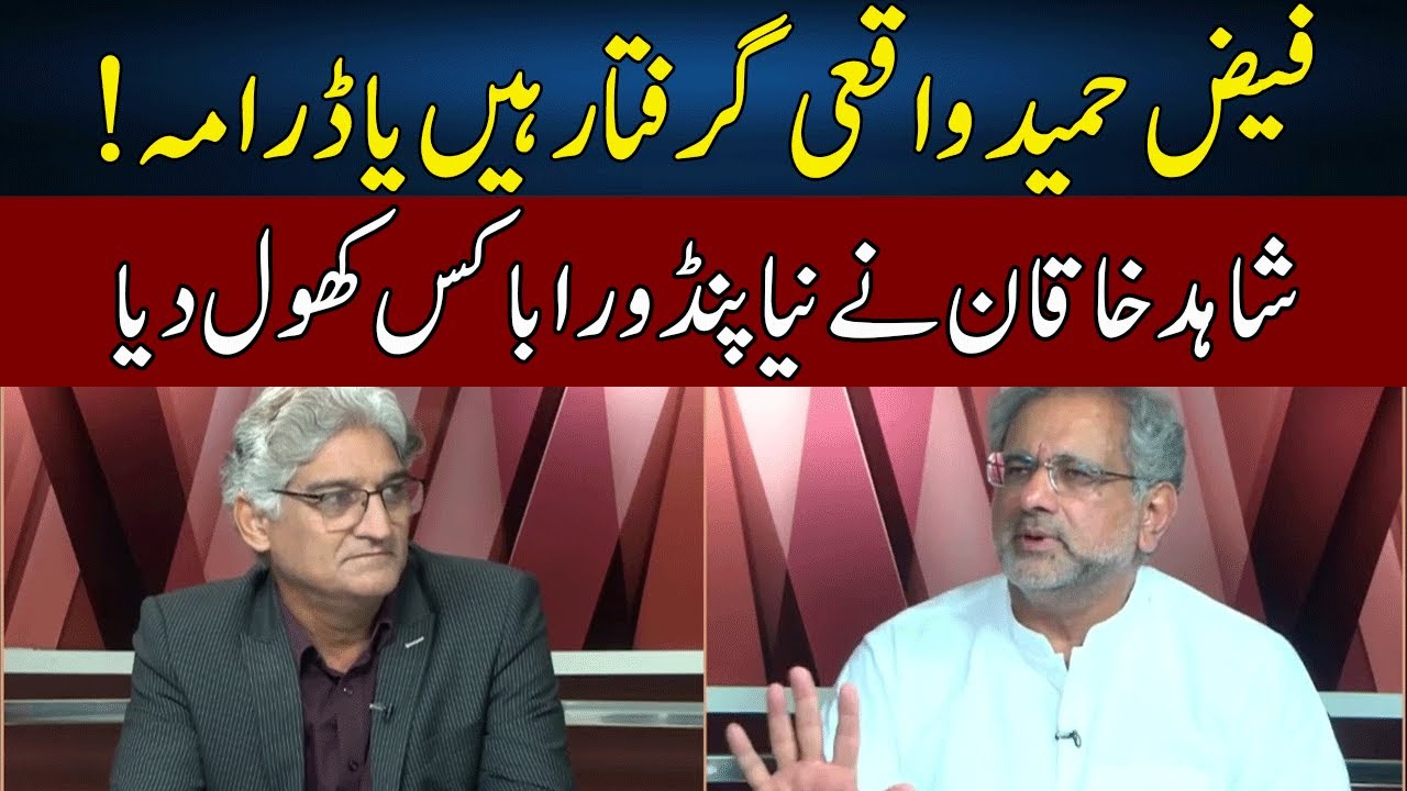 Shahid Khaqan Abbasi Speaks Truth | Sahafi With Matiullah Jan | Neo ...