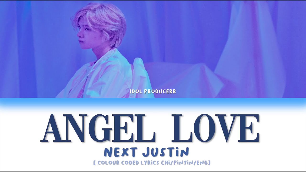 Justin黄明昊 - 'ANGEL LOVE' [COLOUR CODED LYRICS CHI/ENG/PINYIN] - YouTube