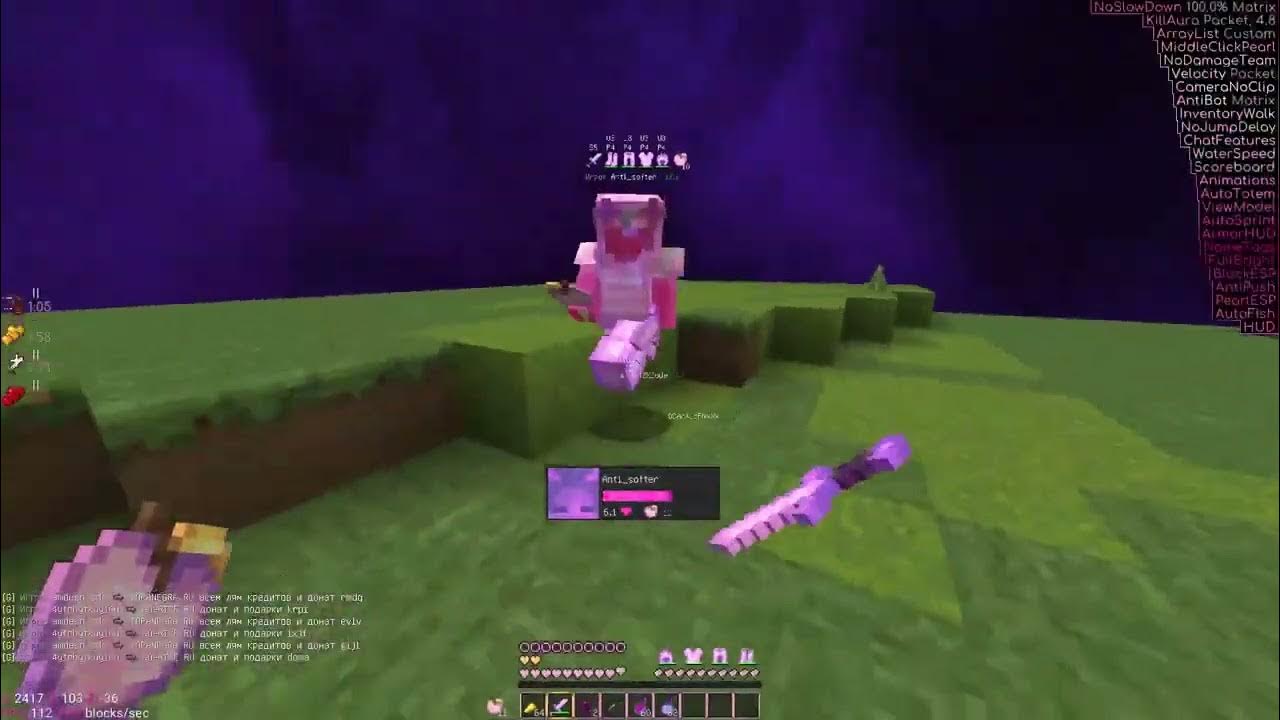 🥳НОВЫЙ ЛУЧШИЙ БЕСПЛАТНЫЙ ЧИТ НА SUNRISE MST NETWORK WELLMORE🥳🤑Celestial ...