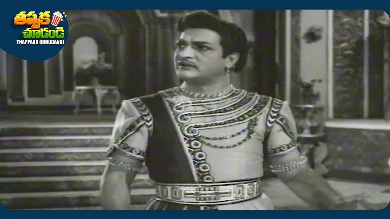 N T Rama Rao And Vijayalalitha Best Telugu Movie Scene ...