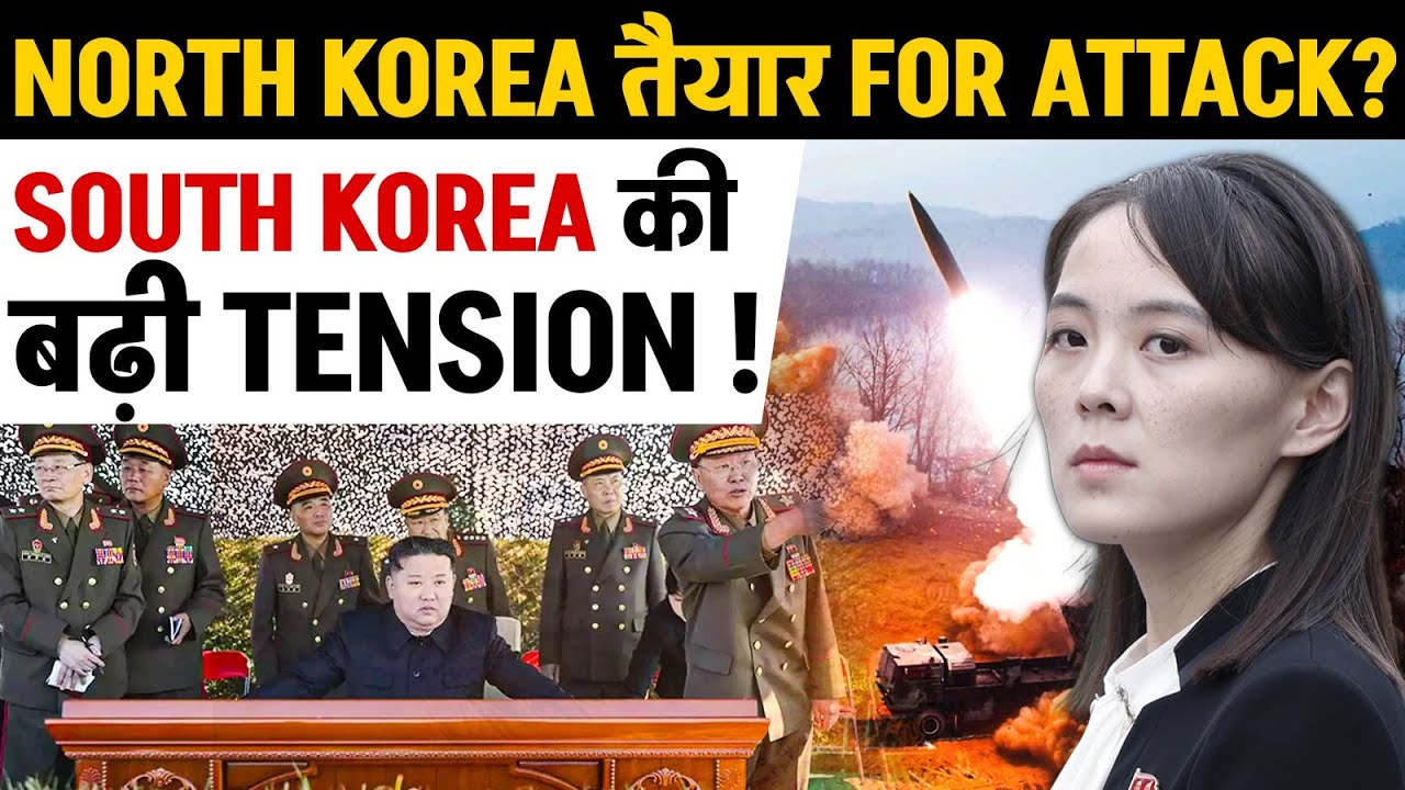 Is North Korea Preparing for an Attack? Rising Tensions in South Korea! | PW OnlyIAS - YouTube