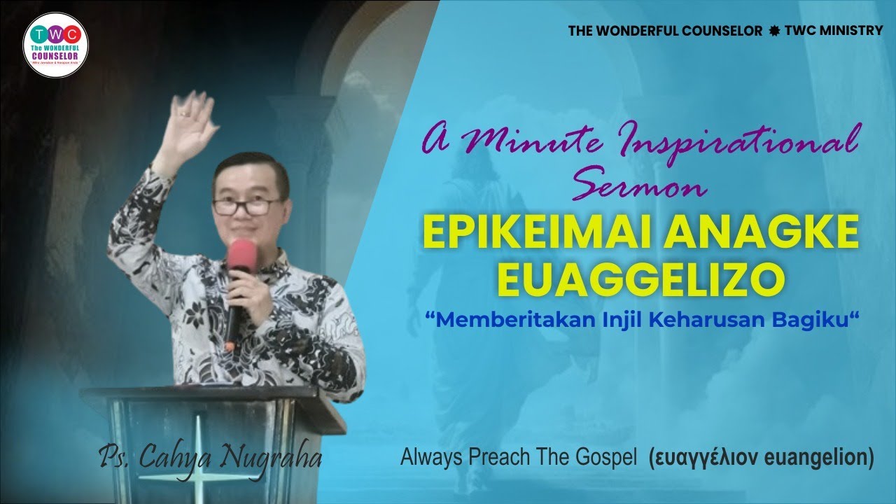 𝐀 𝐌𝐢𝐧𝐮𝐭𝐞 𝐒𝐞𝐫𝐦𝐨𝐧 | Ps Cahya Nugraha | 𝐄𝐏𝐈𝐊𝐄𝐈𝐌𝐀𝐈 𝐀𝐍𝐀𝐆𝐊𝐄 𝐄𝐔𝐀𝐆𝐆𝐄𝐋𝐈𝐙𝐎 | CMC ...