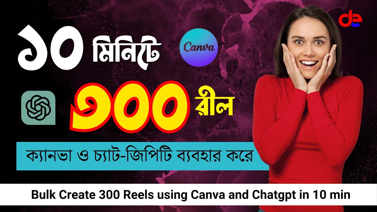 Create 300 Reels using canva and ChatGPT in 10 Minutes! 🚀 - YouTube