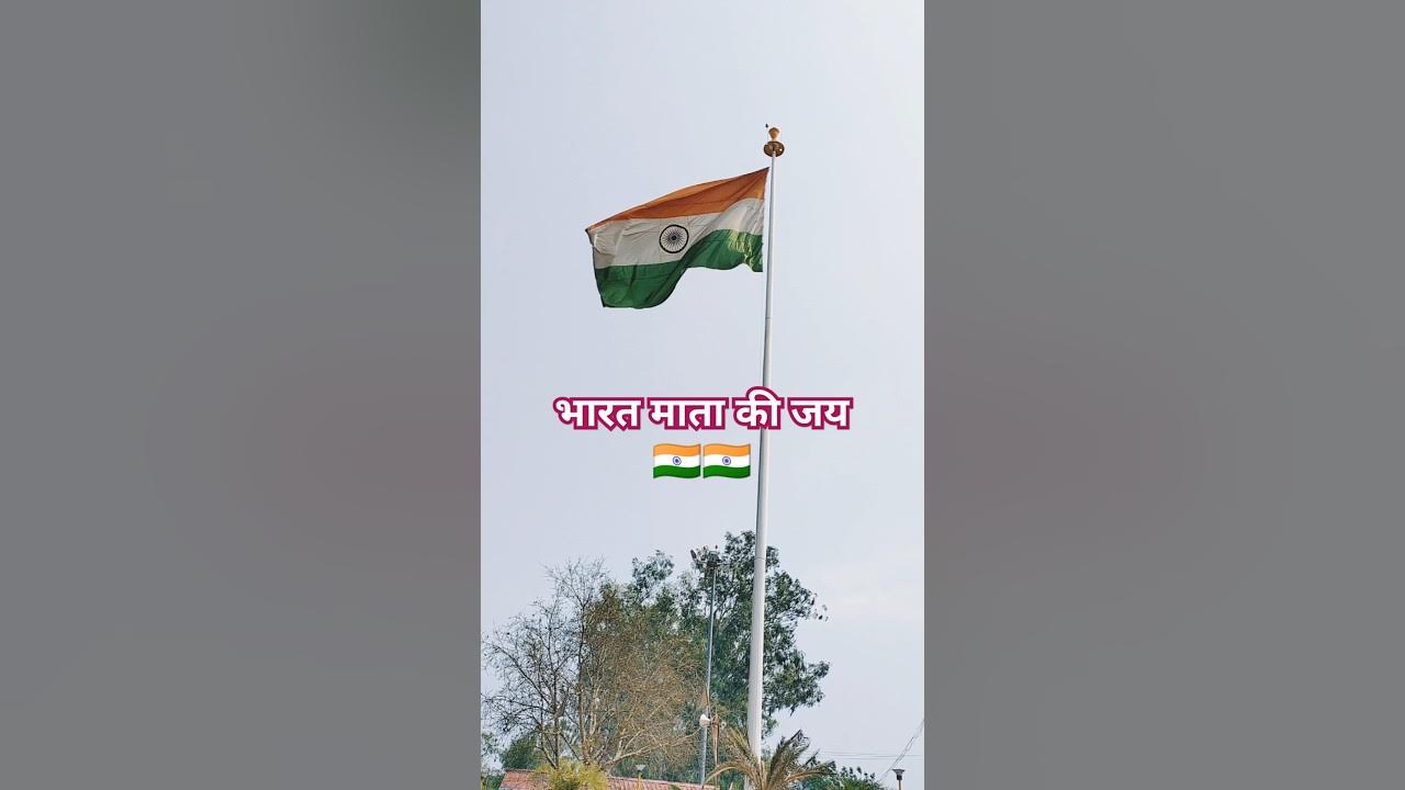 Proud To Be Indian Tiranga Jai Hind Bharat Mata Ki Jai #shortsfeed #shorts #indian #tiranga # ...