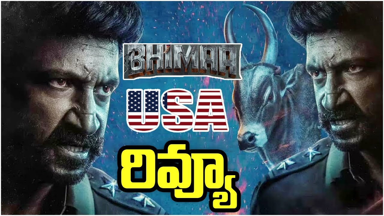Bheema Movie USA Review | Bheema Movie Public Review | Gopichand ...