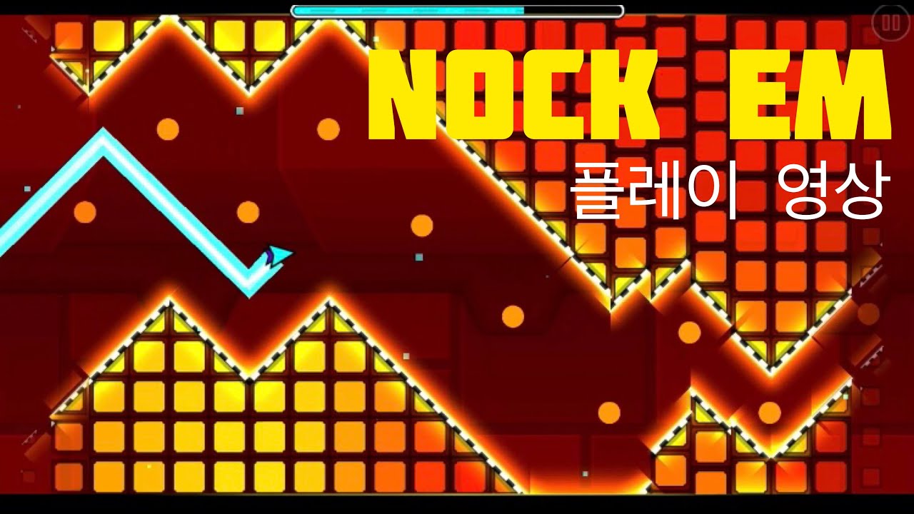 Nock em 플레이 영상 - YouTube