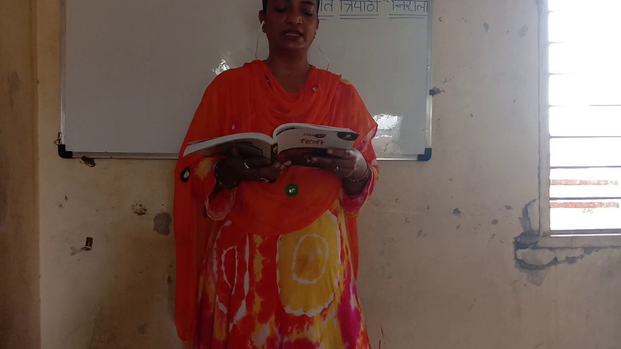 CLASS-8TH HINDI CHAPTER NO-1 DHWANI ( POEM ) - YouTube