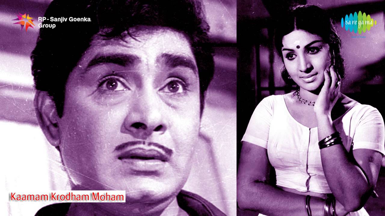 Kamam Krodham Moham | Unmaadham song - YouTube