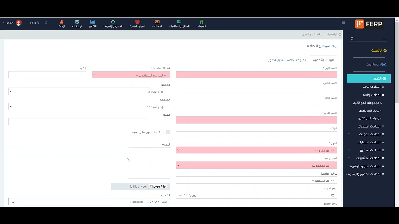 FERP Overview - YouTube