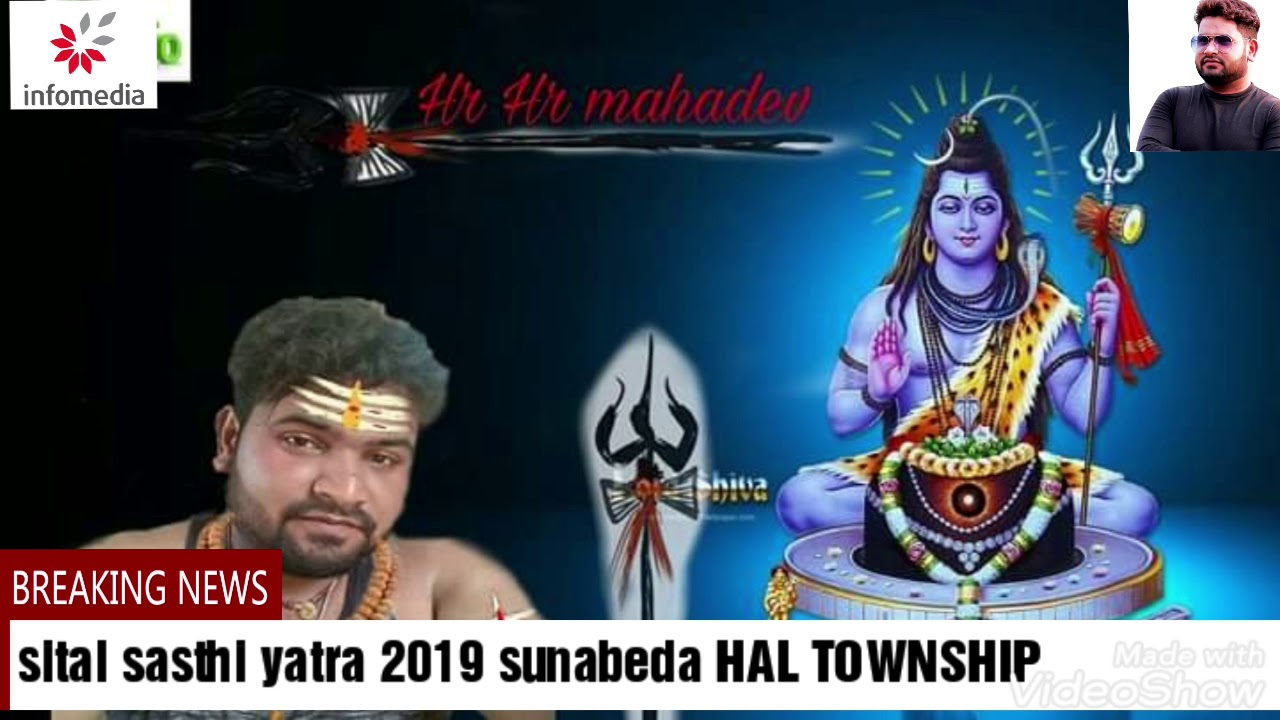 Sitalsasthi yatra HAL SUNABEDA 2019 - YouTube