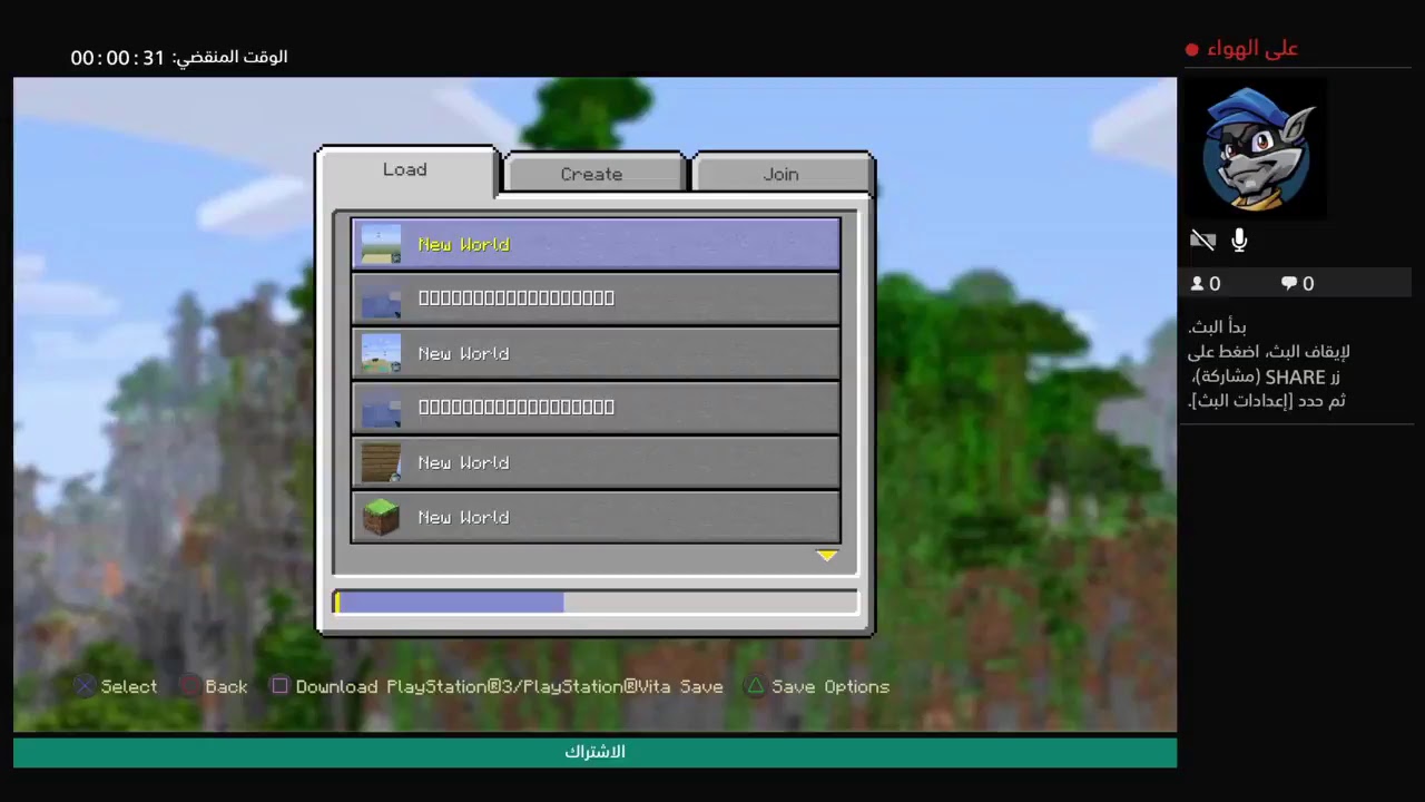 بث PS4 المباشر الخاص بـ ‎pro-RaSm-ksa‎‏ - YouTube