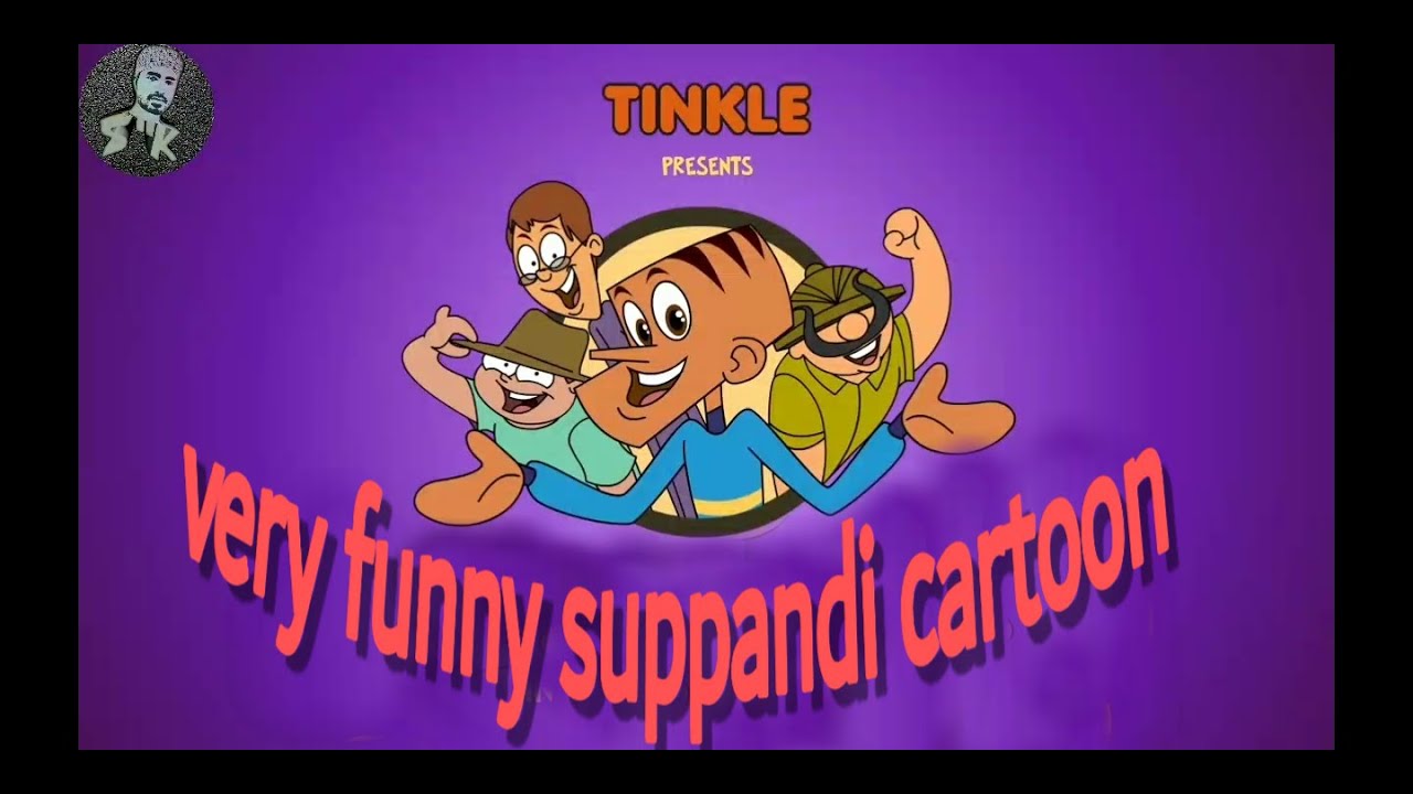 Very funny suppandi cartoon video,, ভেরী ফানি কার্টুন ভিডিও - YouTube