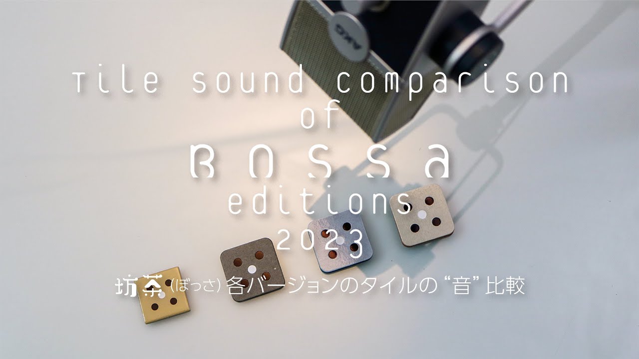 [New] Tile SOUND comparison of Bossa editions, Board Game｜【最新版】坊茶 各 ...