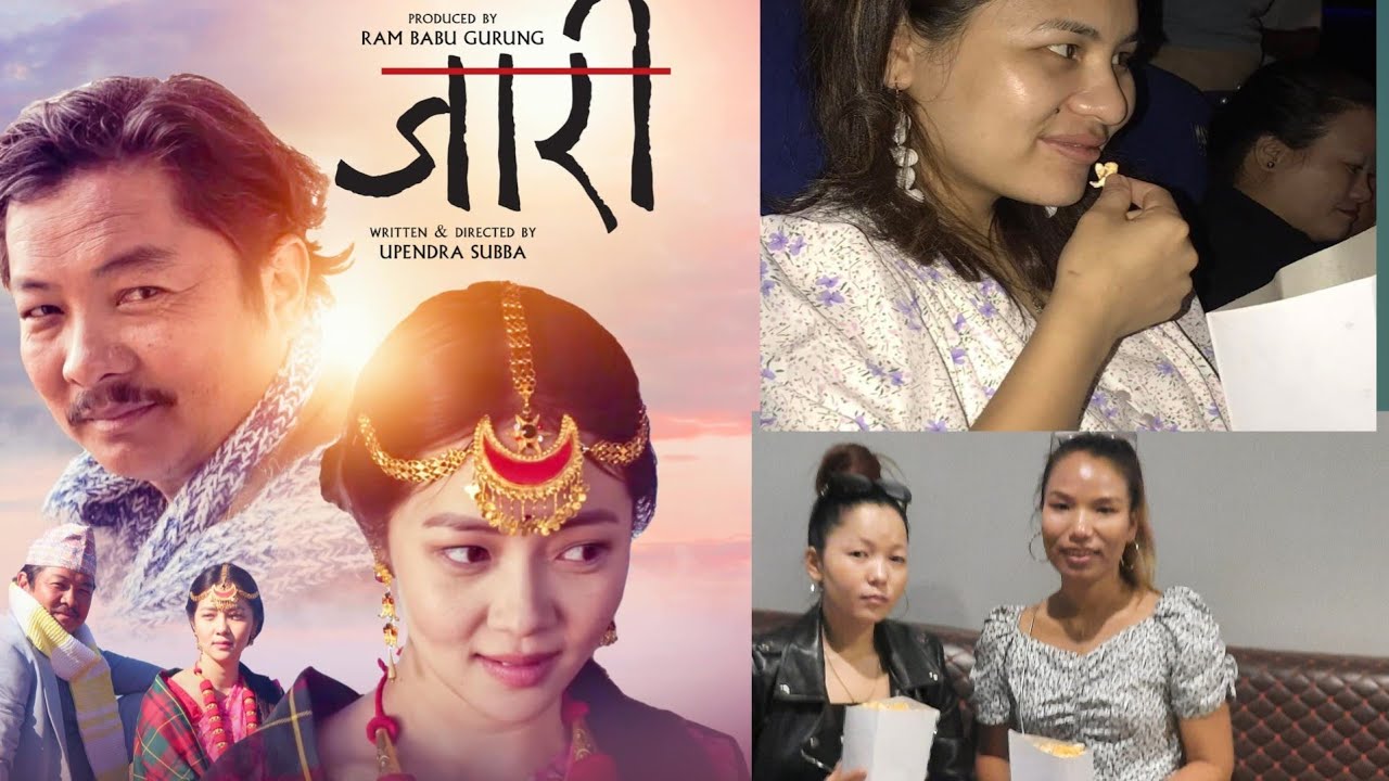 WATCHING JAARI MOVIE DAYAHANG RAI MOVIE #dayahangraimovie - YouTube