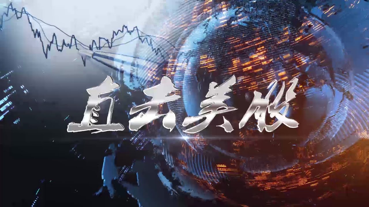 T3 Live - Daily Recap & Look Ahead China , July 27, 2017 - YouTube