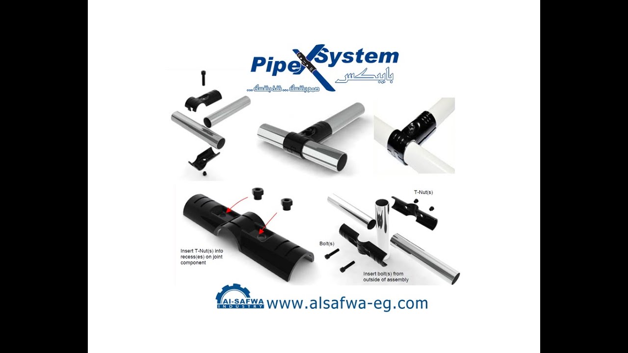 Pipex - Pipex System - بايبكس - بايبكس سيستم - YouTube