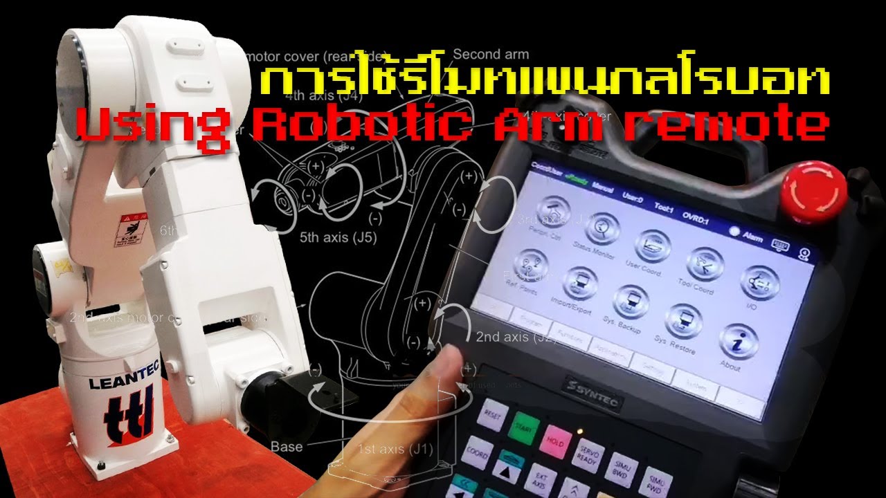 วิธีการใช้รีโมท Robotic Arm : Using Robotic Arm remote - YouTube