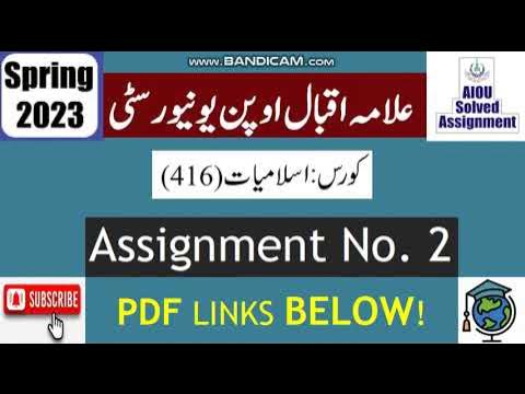 ⏩ AIOU Code 416 Solved Assignment No.2 Spring 2023 | Subject: Islamiyat Compulsory | Level: BA/B ...