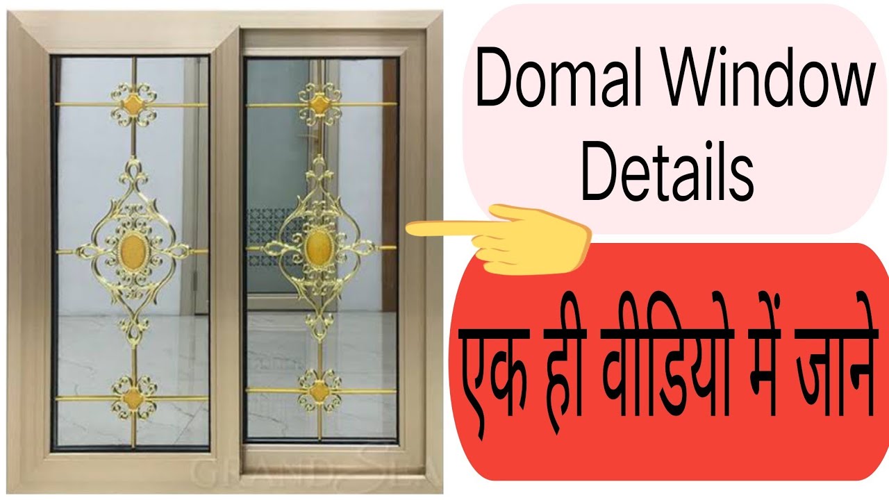 डोमल विंडो फुल डिटेल || How To Make Domal Window Detail Domal Window ...