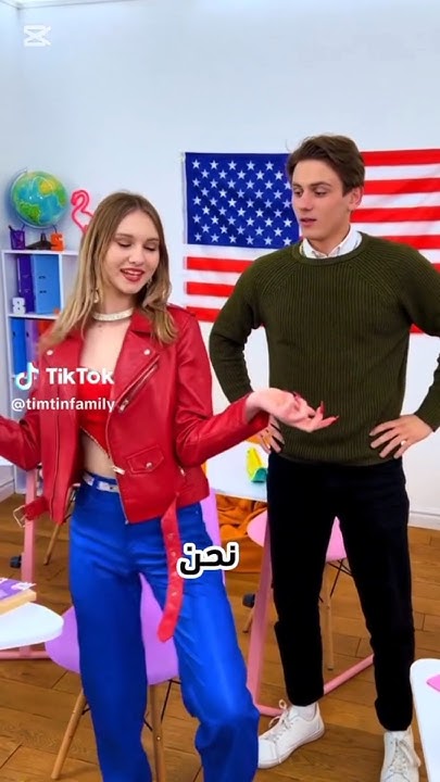 لين و انس الشايب 🆚 ايفا و كريس تصميمي جديد #ايفا #كيتي #تينا - YouTube