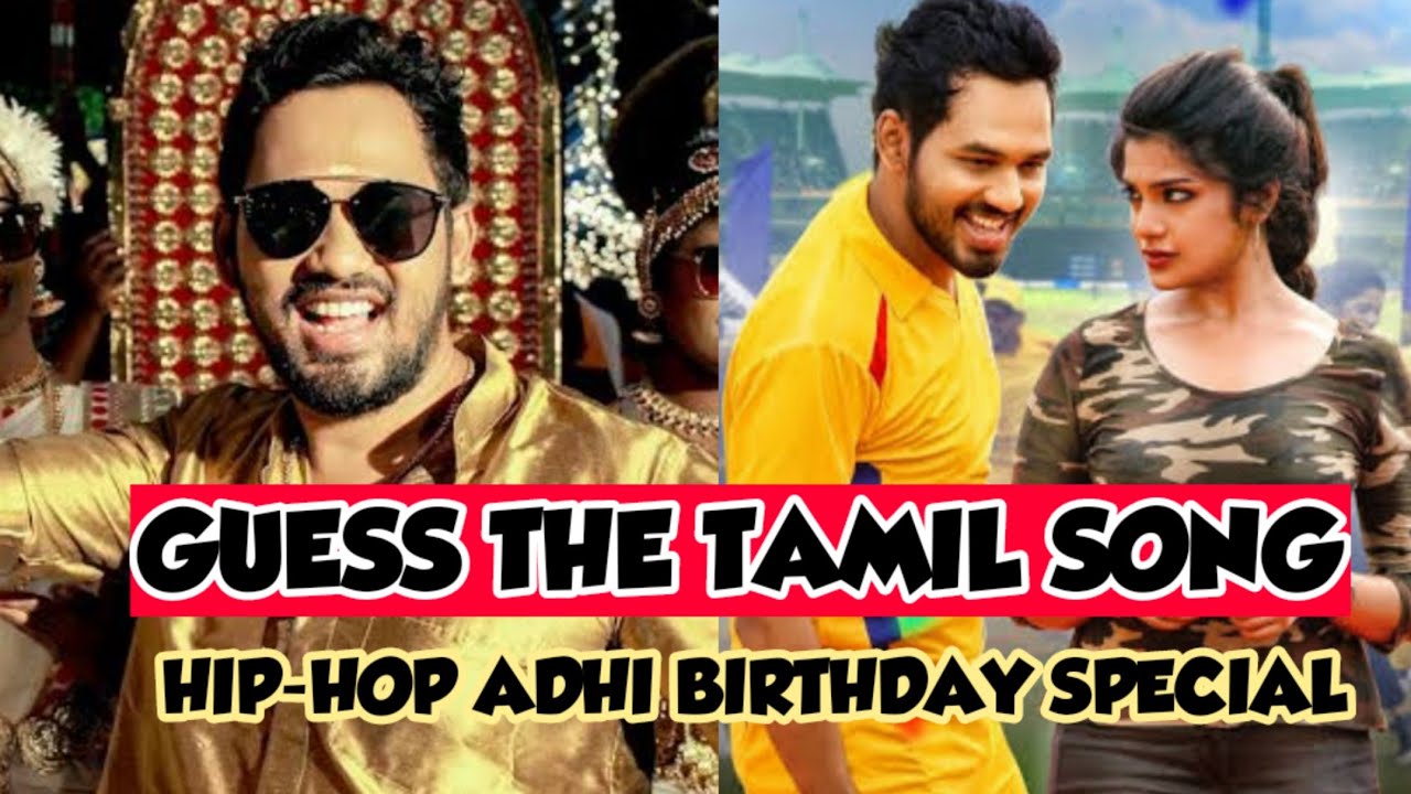 GUESS THE TAMIL SONG - HIPHOP ADHI HIT SONGS - HIPHOP TAMIZHA BIRTHDAY ...