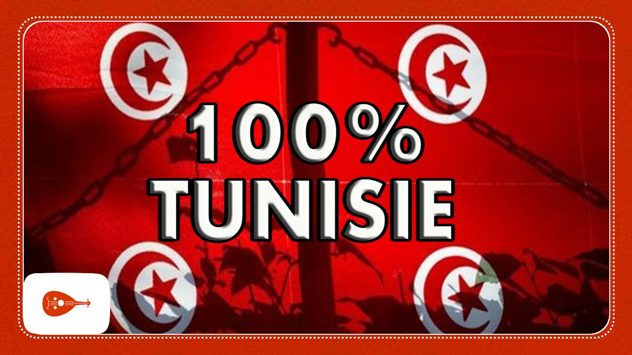 Ouled Jouini - Yamnz - YouTube