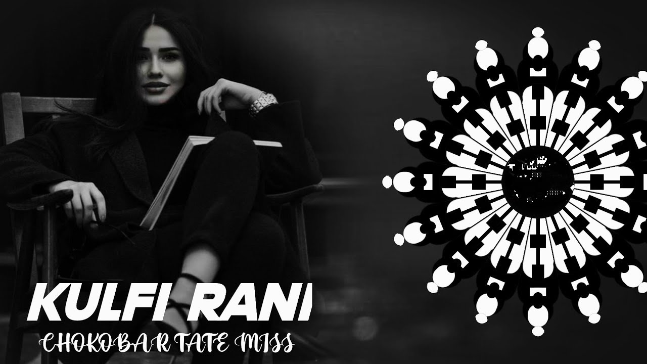 KULFI RANI CHOCOBAR || SAMBALPURI || DJ SONG || EDM x TRANCE MIX || # ...