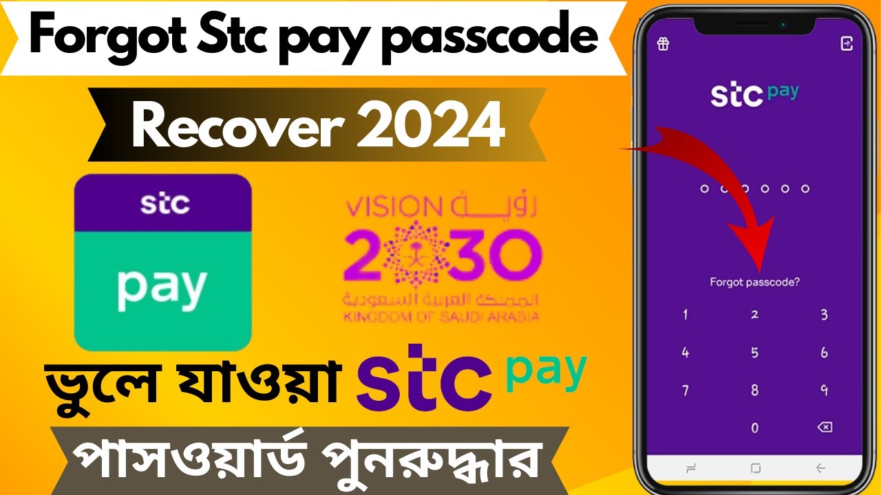 Stc pay forgot passcode recover | Stc pay password Change new update ...