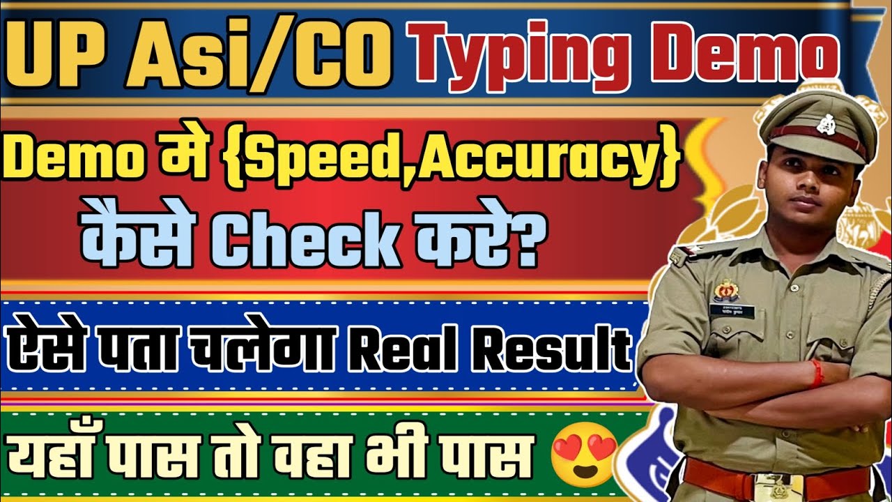 UP Asi/Si/Computer Operator | Typing Demo Speed/Accuracy Kaise check ...