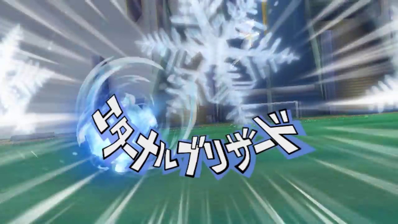 Eternal Blizzard Fubuki Yukimura Versions Inazuma Eleven GO Strikers ...