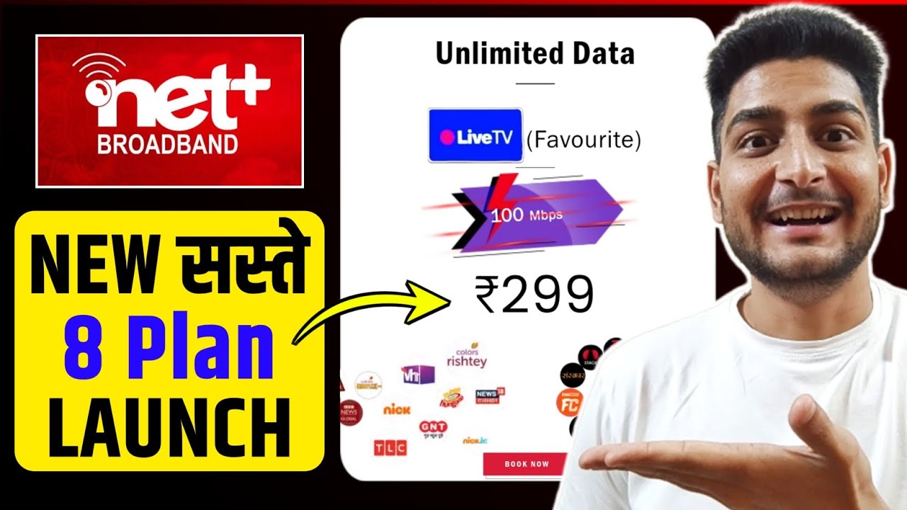 Netplus Broadband Launch New 8 Plan | ₹ 299 Starting | Netplus Live Tv ...