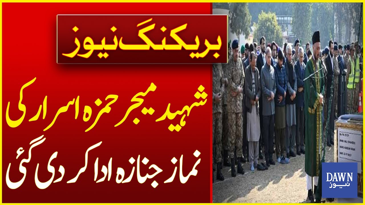 Funeral Prayer Of Martyred Major Hamza Israr Offered In North ...
