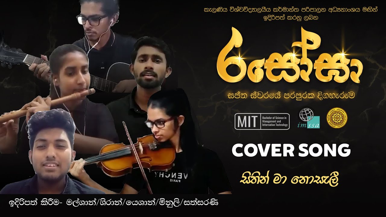 Sithin Ma Nosali Cover Song | රසෝඝා 2021 - YouTube