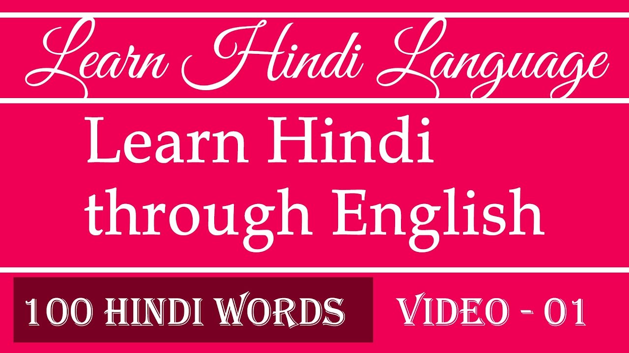 100 Hindi Words Learn Hindi Through English 01 YouTube 100-hindi-words-learn-hindi-through-english-01-youtube