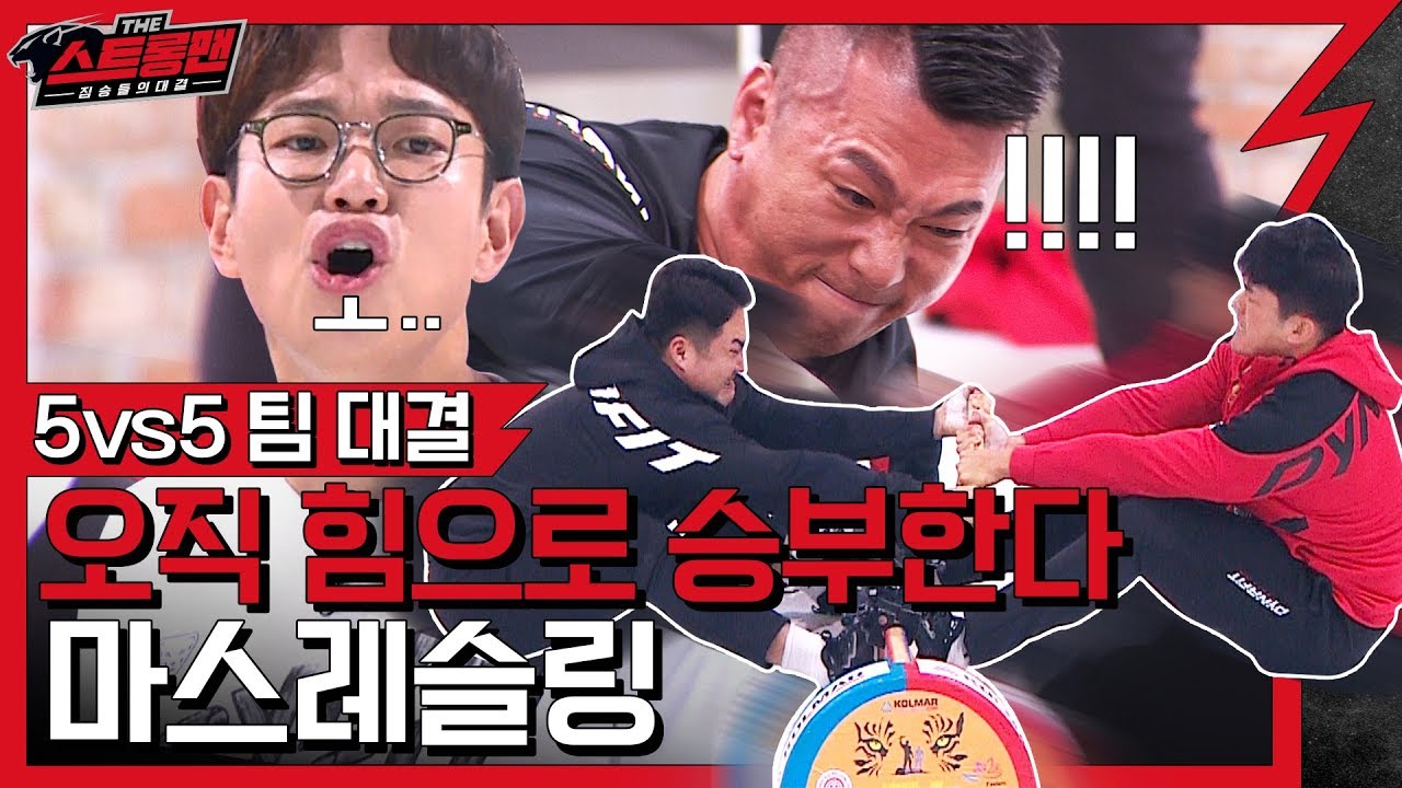 EP 9 5 VS 5 YouTube EP 9 5 VS 5 YouTube