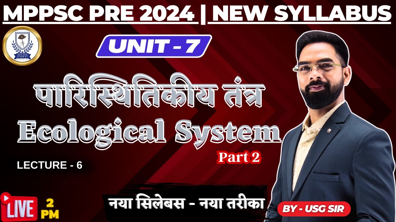 UNIT 7 | MPPSC PRE 2024 | L 6 | पारिस्थितिकीय तंत्र | Part 2 ...