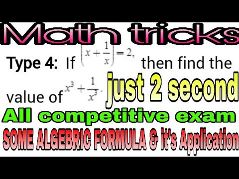 MATH TRICKS ALGEBRA//PURA 2 SECOND Se Solve //ALL COMPETATIVE EXAM 2020## - YouTube