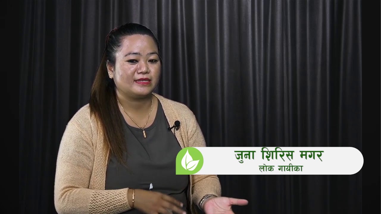 Sangeet Sarovar With Junu Shirish Magar - YouTube