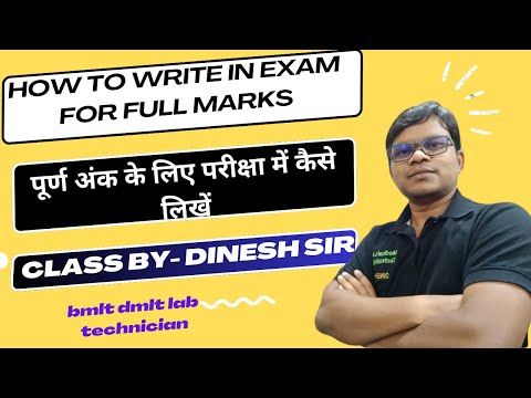 How to write in exam for full marks | How to write in main exam - YouTube