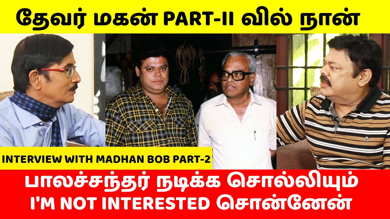 தேவர் மகன் PART-II வில் நான் | INTERVIEW WITH MADHAN BOB PART-2 | Waste Paper - YouTube