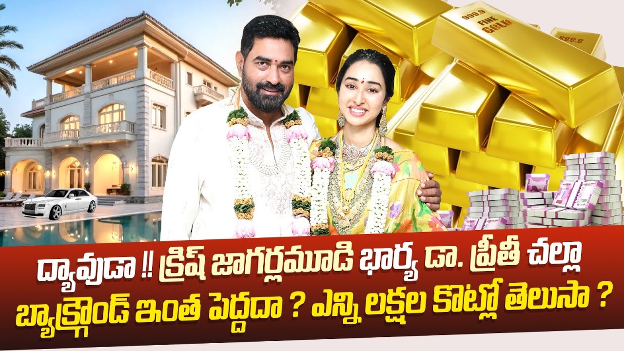 Director Krish Second Wife Priti Challa Background | Krish Jagarlamudi ...