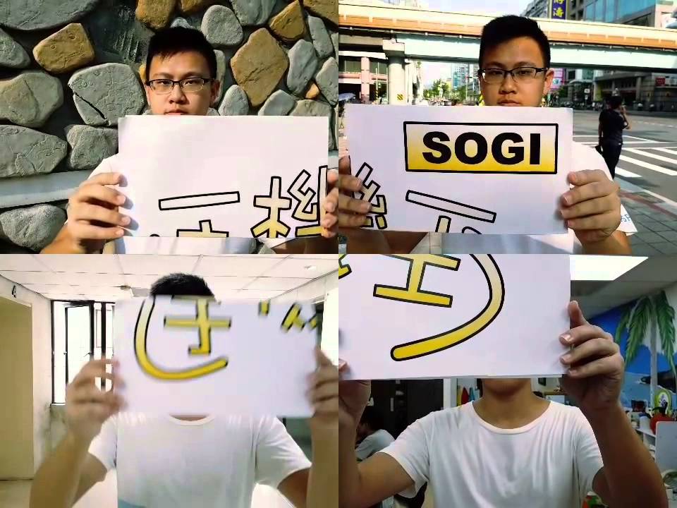 SOGI@SAMSUNG GALAXY Note 5 影片剪接成果 - YouTube