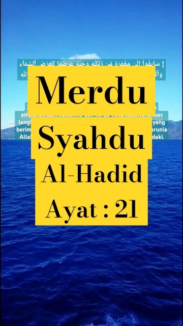 Surah Al Hadid Merdu : 21 :: Syaikh Raad Al Qurdi #quran # ...